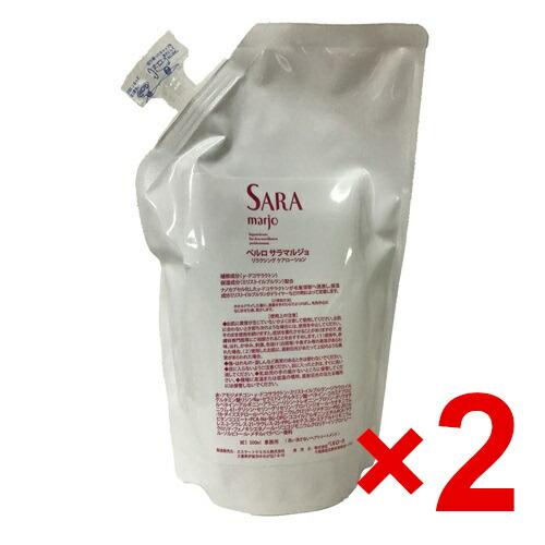 ベルローネ ／ サラマルシ゛ョ 500ml【2個セット】 : amugis Yahoo!店 - 通販 - Yahoo!ショッピング