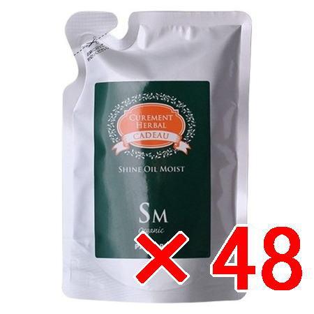 送料無料 パイモア π more ／ キャドゥ シャインオイル モイスト 100ml 詰替え 48個セット 美容室専売品 : amugis Yahoo!店 - 通販 - Yahoo!ショッピング