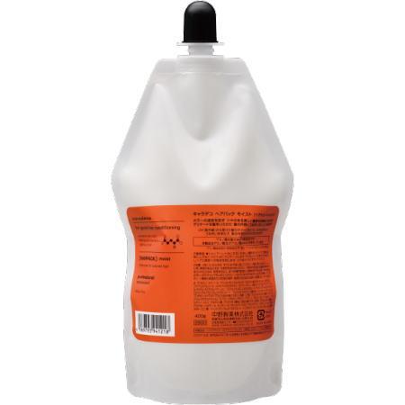 送料無料 ナカノ ／ キャラデコ ヘアパック モイスト 400g トリートメント : amugis Yahoo!店 - 通販 - Yahoo!ショッピング