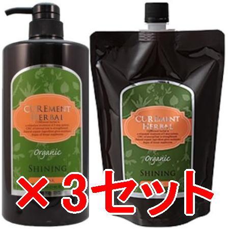 送料無料 パイモア π more ／ キュアメントハーバル シャイニングマスク 1000g＆ 500ml詰替 3セット : amugis Yahoo!店 - 通販 - Yahoo!ショッピング