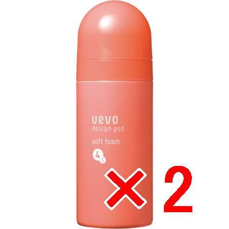 送料無料 デミコスメティックス ／ ウェーボ デザインポッド ソフトフォーム 200g 2個 : amugis Yahoo!店 - 通販 - Yahoo!ショッピング