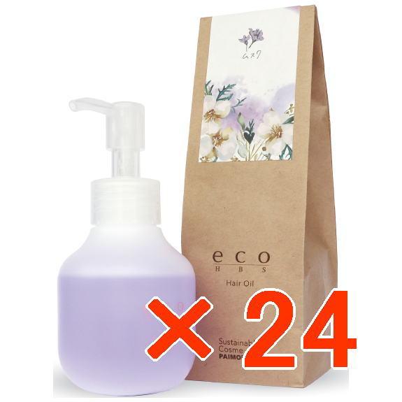 パイモア エコエイチビーエス オイル 80ml ムスク【24個セット】／ 美容室専売品 ヘアオイル : amugis Yahoo!店 - 通販 - Yahoo!ショッピング