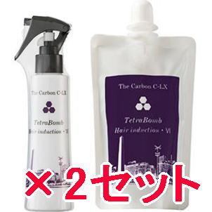 送料無料 コラボプロ／テトラボムシリーズ ／[ザ カーボン C-LX ヘア―インダクション6] 150ml ＆ 200ml リフィル 2セット : amugis Yahoo!店 - 通販 ...