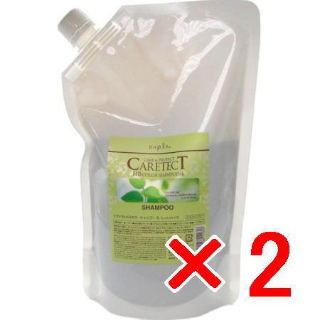 ナプラ napra ケアテクトHB カラーシャンプーS リフィルNET 700mL 2個セット シャンプー&トリートメントシリーズ 3740 : amugis Yahoo!店 - 通販 ...