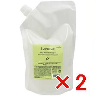 送料無料 ナプラ napra ／ インプライム シルキースムースシャンプー アルファ（さらさらタイプ） 700mL(リフィル) 2個 : amugis Yahoo!店 - 通販 - Yahoo ...