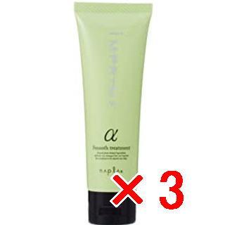 送料無料 ／ ナプラ napra インプライム スムーストリートメント アルファ（さらさらタイプ） 80g 3個 リペアメソッド : amugis Yahoo!店 - 通販 - Yahoo ...