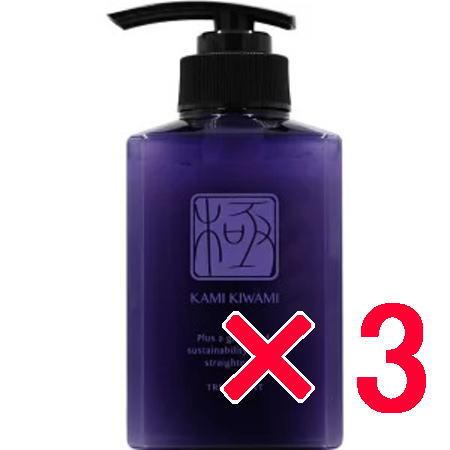 送料無料 ベルローネ ／ 髪極トリートメント 280g 3個 : amugis Yahoo!店 - 通販 - Yahoo!ショッピング