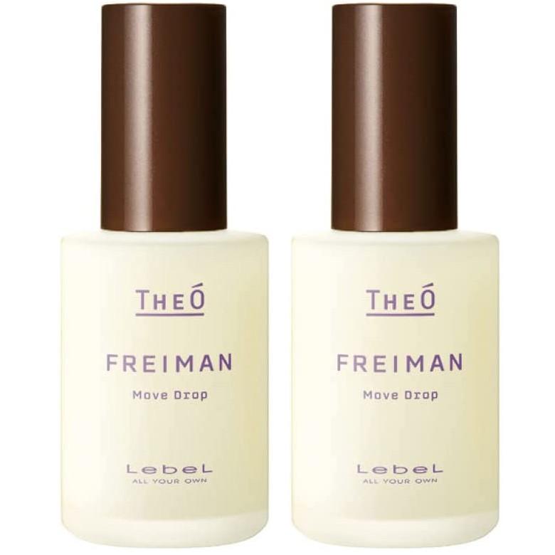 ルベル ジオ フレイマン ムーブドロップ 55ml 2個セット LebeL 国内正規品 : amugis Yahoo!店 - 通販 - Yahoo!ショッピング