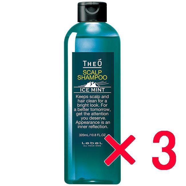 ルベル ジオ スキャルプシャンプー アイスミント 320mL 3個セット LebeL 国内正規品 スカルプ メンズ 男性 シャンプー : amugis Yahoo!店 - 通販 - Yahoo ...