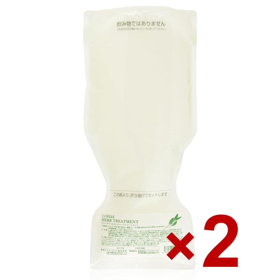 テクノエイト ／ ロハスハーブトリートメント 700g （詰替え）【2個セット】 : amugis Yahoo!店 - 通販 - Yahoo!ショッピング