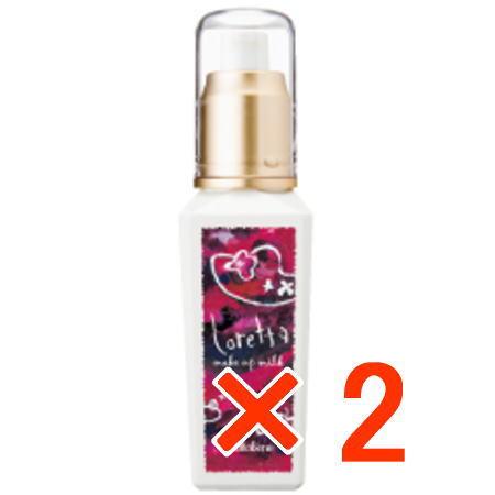 送料無料 ロレッタ メイクアップミルク(グラマラス) 100ml 2個 b-ex : amugis Yahoo!店 - 通販 - Yahoo!ショッピング