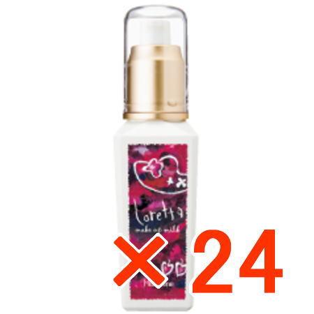 送料無料 ロレッタ メイクアップミルク(グラマラス) 100ml 24個 b-ex : amugis Yahoo!店 - 通販 - Yahoo!ショッピング