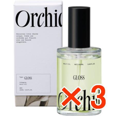 送料無料 メゾンオルキデ グロスオイル 100ml 3個 b-ex : amugis Yahoo!店 - 通販 - Yahoo!ショッピング