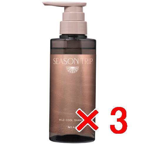 ★【送料無料】ミアンビューティー / シーズントリップ マイルドクールシャンプー 300mL 【3個セット】 : amugis Yahoo!店 - 通販 - Yahoo!ショッピング