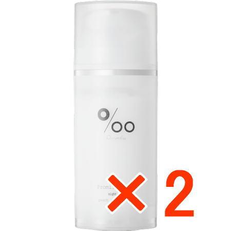 送料無料 ムコタ ／ プロミルミルク 100g 2個 ナイト ヘアミルク : amugis Yahoo!店 - 通販 - Yahoo!ショッピング