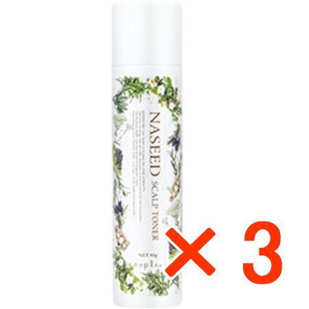 送料無料 ナプラ ／ ナシード スキャルプトナー 90g 3個 : amugis Yahoo!店 - 通販 - Yahoo!ショッピング