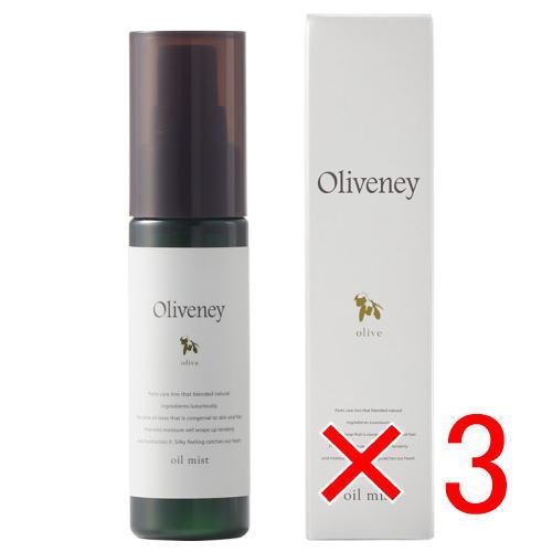 アモロス / オリヴァニー OV オイルミスト 50ml 【3個セット】/ 美容室専売品 : amugis Yahoo!店 - 通販 - Yahoo!ショッピング