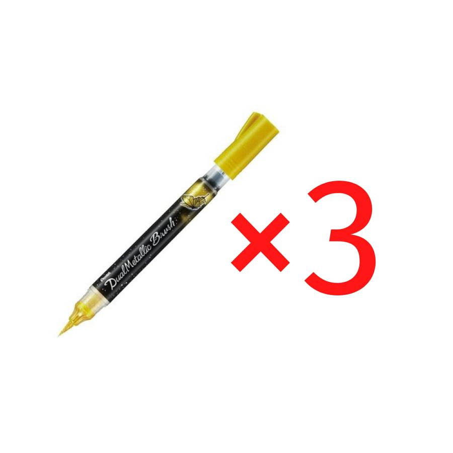 ぺんてる Pentel デュアルメタリックブラッシュ ゴールド 3個セット XGFH-DX : amugis Yahoo!店 - 通販 - Yahoo!ショッピング
