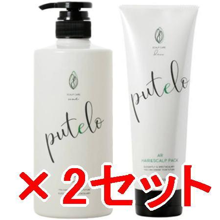 送料無料 正規品販売商品 プテロ putelo ／ AR シャンプー 700mL