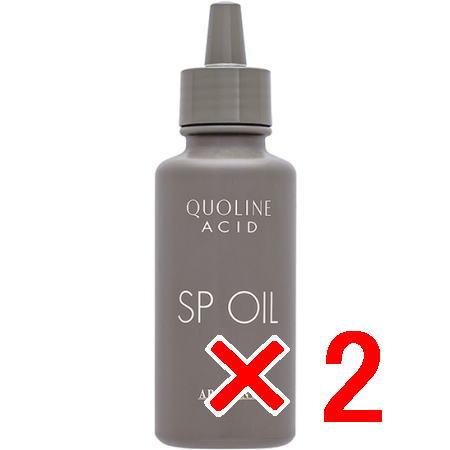 送料無料 アリミノ arimino ／ クオライン アシッド SP オイル 100g 2個 : amugis Yahoo!店 - 通販 - Yahoo!ショッピング