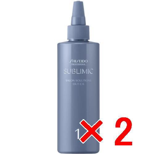 ★【送料無料】資生堂 シセイドウ / サブリミック/ サロンソリューション アウト・CA 250ml 【2個】 : amugis Yahoo!店 - 通販 - Yahoo!ショッピング