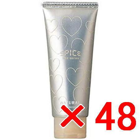 送料無料 アリミノ arimino ／ スパイス チューブ ナチュラル 100g 48個セット : amugis Yahoo!店 - 通販 - Yahoo!ショッピング