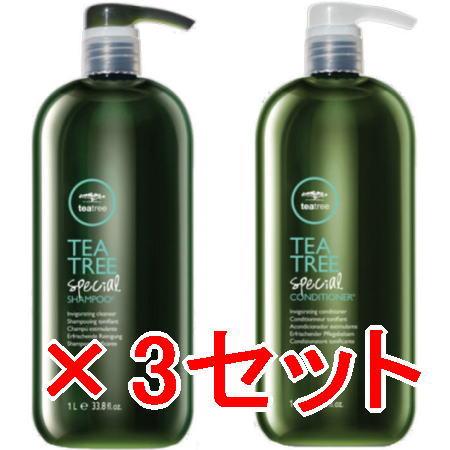 送料無料 ポールミッチェル／ティーツリー スペシャルシャンプー 1000mL ＆ スペシャルコンディショナー 1000mL?2セット [ 送料無料 ポールミッチェル／ティーツリー スペシャルシャンプー