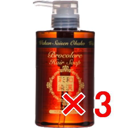 送料無料 日本グランデックス 和漢彩染 十八番 ブロコローレ ヘアソープ 400ml 3個 : amugis Yahoo!店 - 通販 - Yahoo!ショッピング