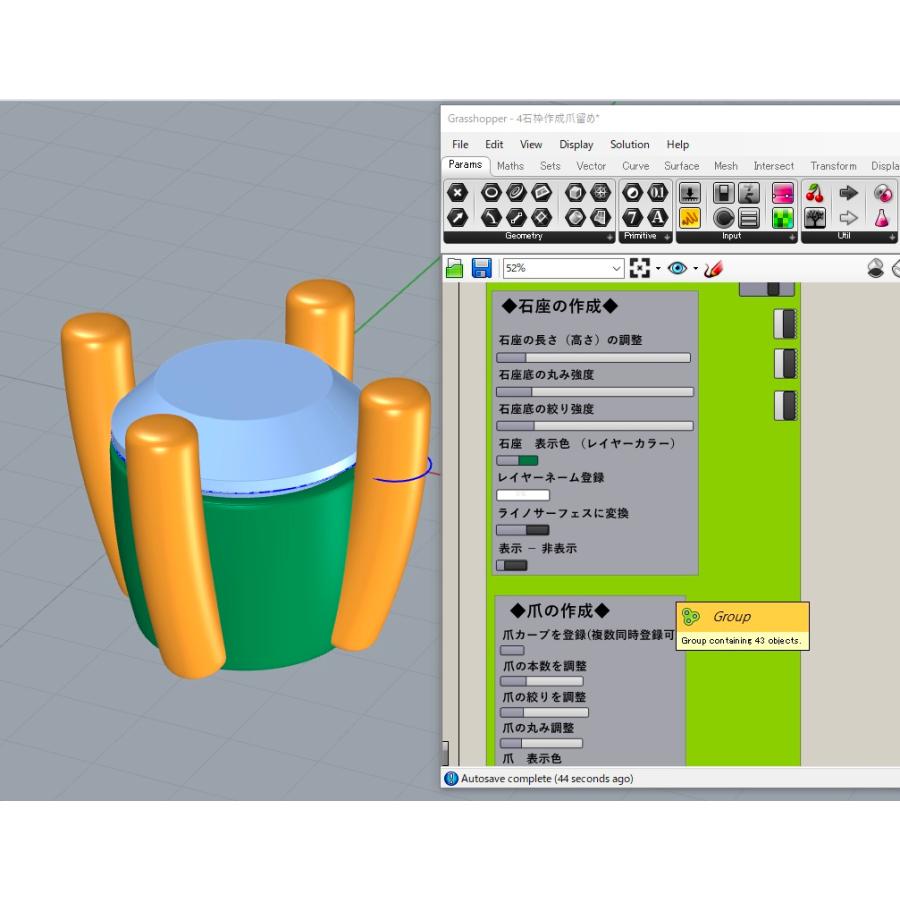 〈オリジナル教本購入済の方限定 Step2+3 〉 Windows版 ライノV7 V8 3Dプリンター付き マンツーマンオンライン講習22時間 : ジュエリーCADスクール - 通販 ...