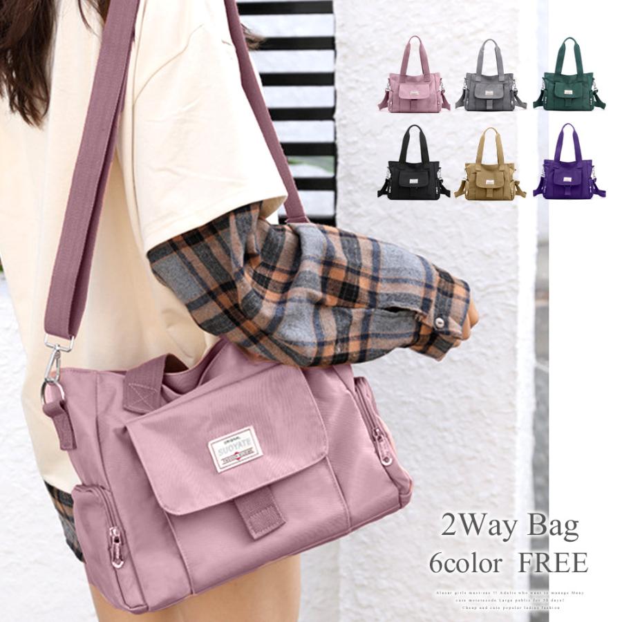 2WAYバッグ A4 大容量 便利 鞄 トート ショルダー シンプル レディース : amulet-shop - 通販 - Yahoo!ショッピング