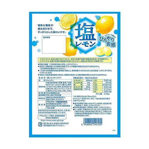 塩レモンキャンディ 62g アサヒ 6個セット : AMURO express - 通販 - Yahoo!ショッピング