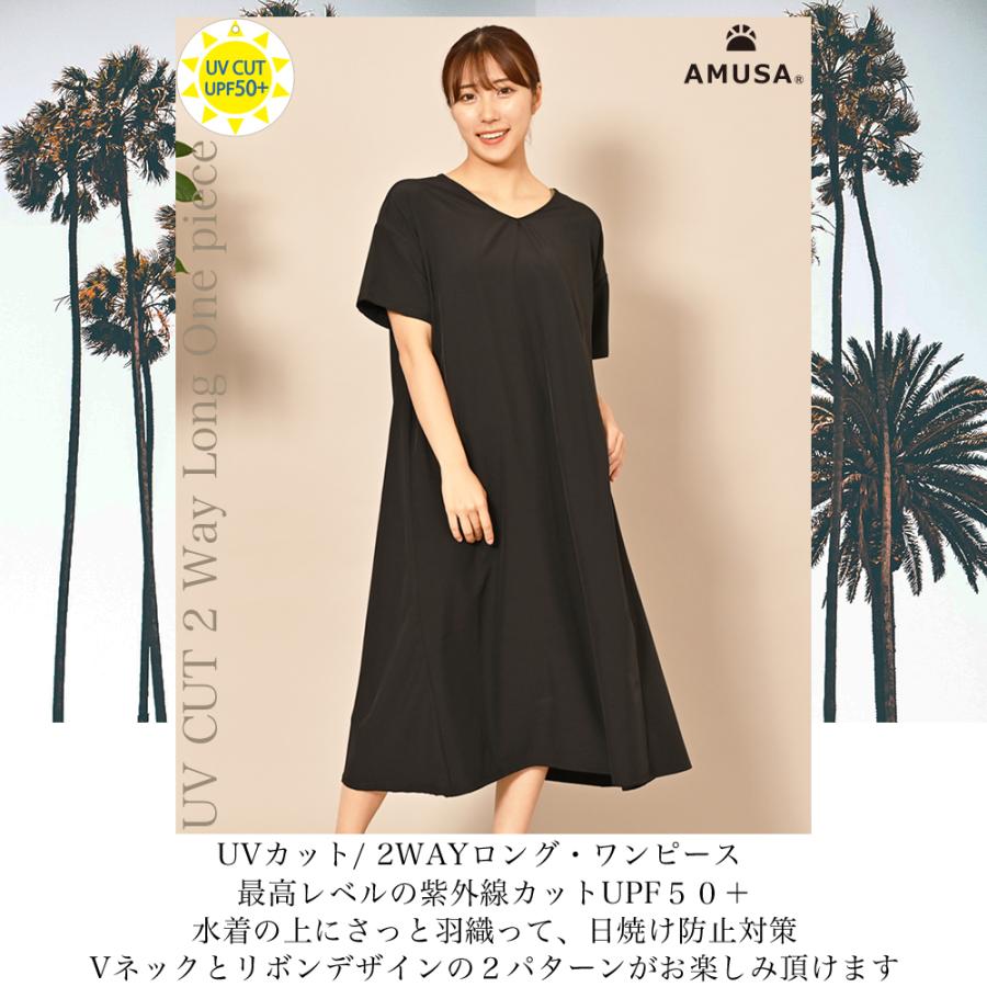 2WAYラッシュガード・ロング・ワンピース : AMUSA - 通販 - Yahoo!ショッピング