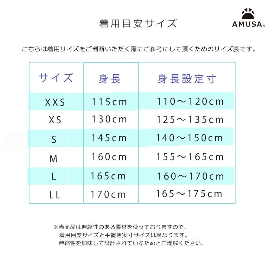 【XXS・XSサイズ】UVカット 男女兼用 レギンス キッズ ジュニア 大人 UVカット スクール水着 スパッツ タイツ クラゲガード ...