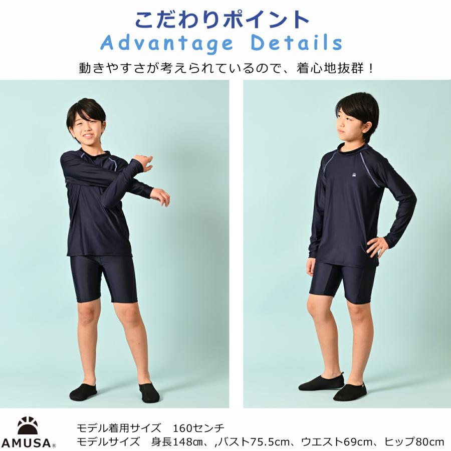 高品質 水陸両用 ラッシュガード 男子スクール水着 2点セット キッズ ジュニア 男児 男の子 UVカット 抗菌防臭 :as2710 ...