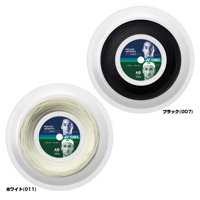 YONEX（ヨネックス） REXIS SPEED レクシススピード 1.25mm／1.30mm