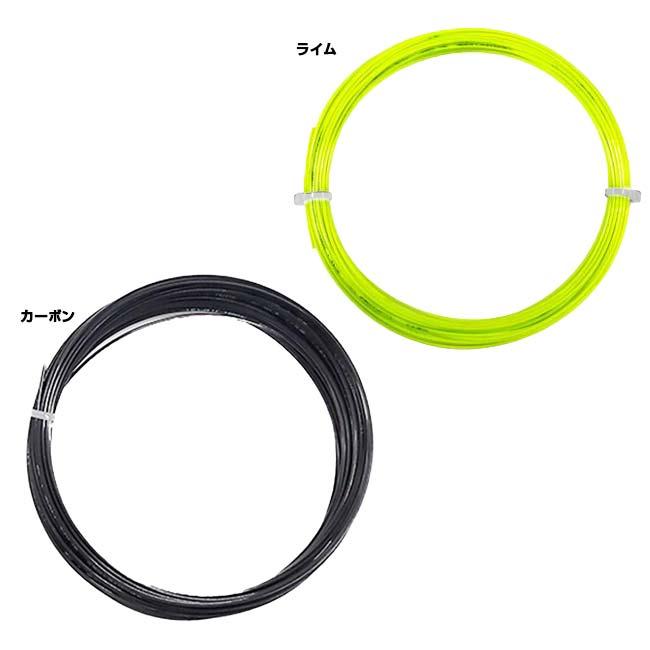 Tecnifibre お試し12Mカット品 RAZOR SOFT レーザーソフト (120／125／130) 硬式テニス ポリエステルガット (23y4m) : アミュゼスポーツ - 通販 ...