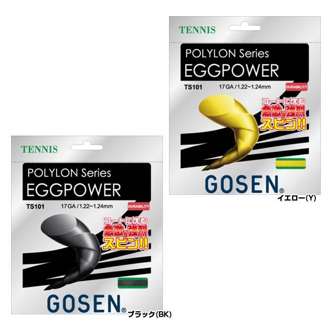 GOSEN（ゴーセン） 単張パッケージ品 POLYLON EGGPOWER 17 エッグパワー 17 (1.22-1.24mm／17LGA ...