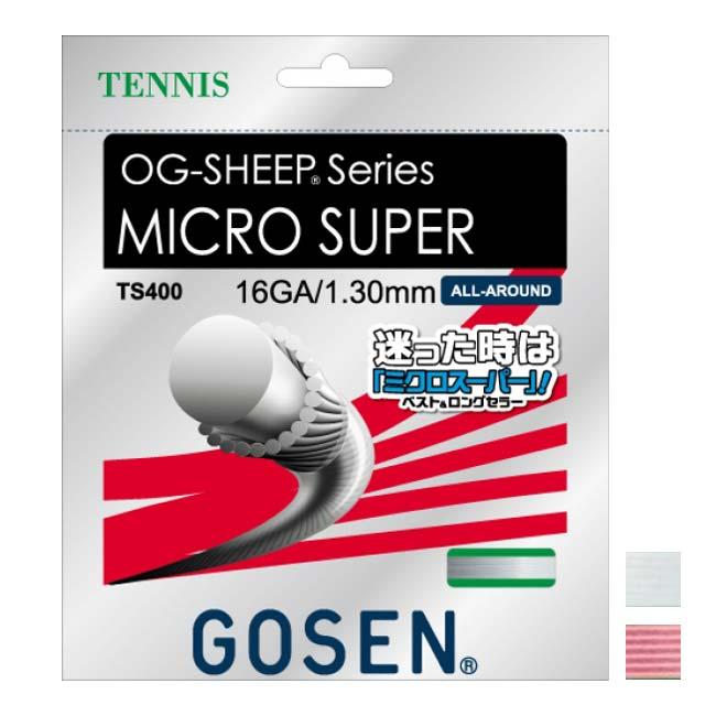 「単張パッケージ品」ゴーセン(Gosen) OG-SHEEP ミクロスーパー (1.25mm／1.30mm／1.35mm) 硬式テニス モノフィラメントガット TS400／TS401 ...