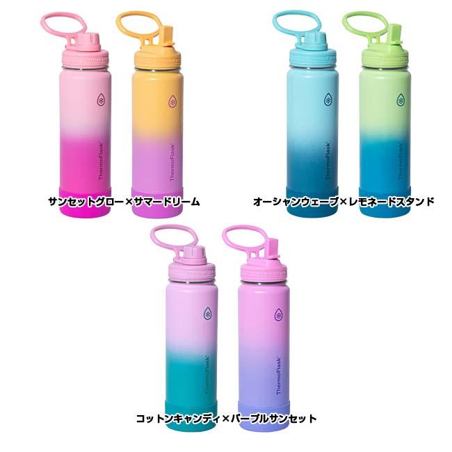 サーモフラスク(ThermoFlask) 真空断熱ステンレスボトル 携帯用まぼうびん ウォーターボトル 710ml(24oz) 2本セット QQ コストコ 1730866(25y7m ...