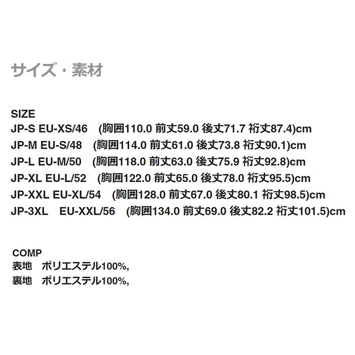 Phenix ESM23OT23 Alpine Active Jacket / 23-24モデル フェニックス スキーウェア ジャケット : 324phe5010 : スキーショップAMUSE ...