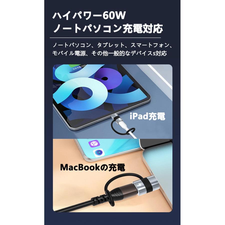 ライトニング タイプc 変換 2個セット 60W 3A 急速充電, Lightning USB-C 変換アダプタ 480Mbps高速でデータ転送 : 20240613-447 ...