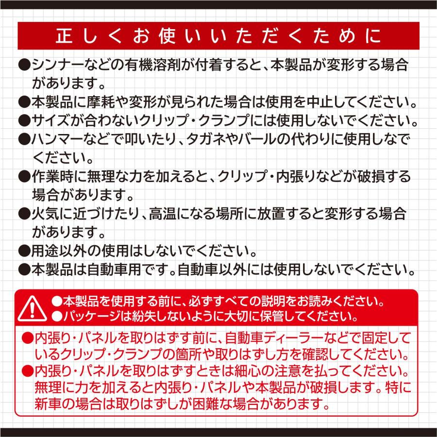 エーモン amon 内張りはがし ポリプロピレン製ソフトタイプ 4935 : 20240806-8091 : amuzabutiko - 通販 - Yahoo!ショッピング