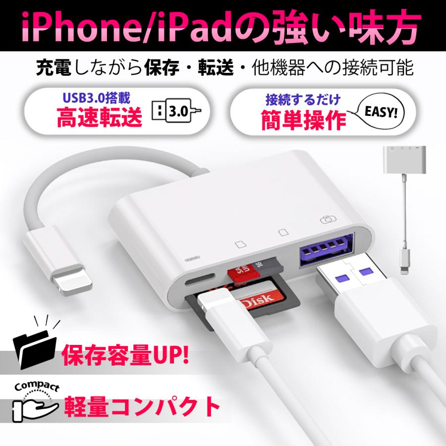 カードリーダー iphone usb3.0 sd lightning cf 保存 バックアップ ipad 4in1 microSD データ転送 写真 動画 : ny156 ...