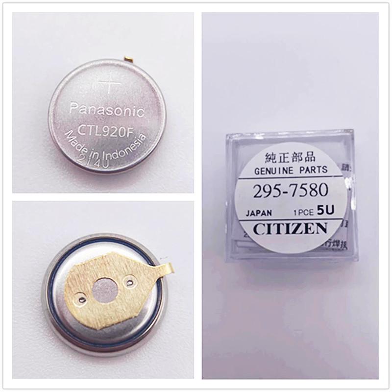 新品 CITIZEN シチズン CTL920F 295-7580 電波時計 修理交換用 光発電 ソーラー腕時計 充電池 : Glennda ...