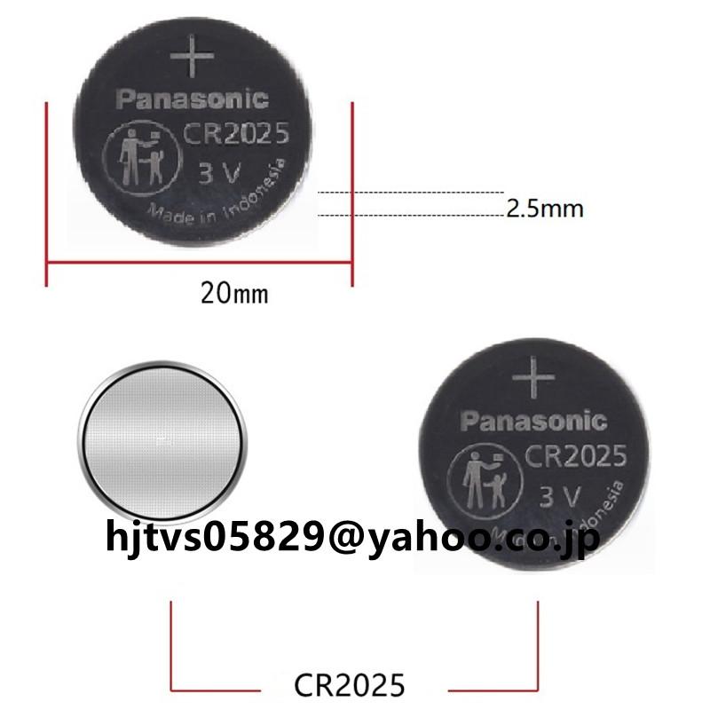 新品Panasonic パナソニック コイン形リチウム電池 CR2025 リチウム ボタン 電池 3V 2025 コイン形電池 5個セット : Glennda-store - 通販 ...