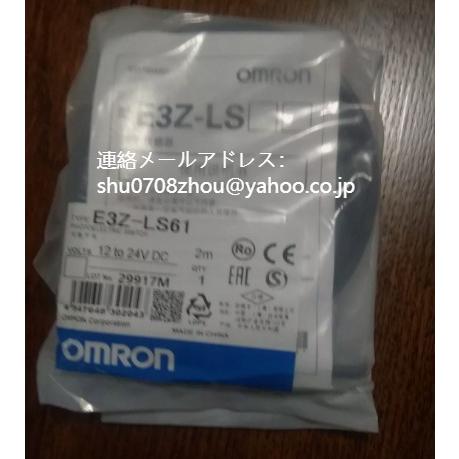 新品 未使用 オムロン OMRON E3Z-LS61 2M 小型アンプ内蔵形 光電センサ【6ヶ月保証】 : Glennda-store - 通販 - Yahoo!ショッピング