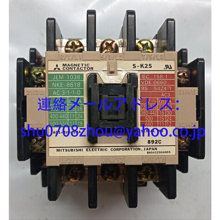 新品 未使用 MITSUBISHI 三菱 S-K25 AC220V 電磁接触器 : Glennda-store - 通販 - Yahoo!ショッピング