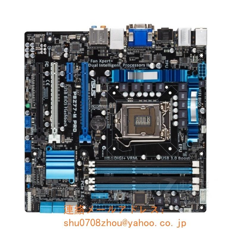 ASUS P8Z77-M PRO マザーボード Intel Z77 LGA 1155 uATX メモリ最大32G対応 保証あり : Glennda-store - 通販 - Yahoo!ショッピング