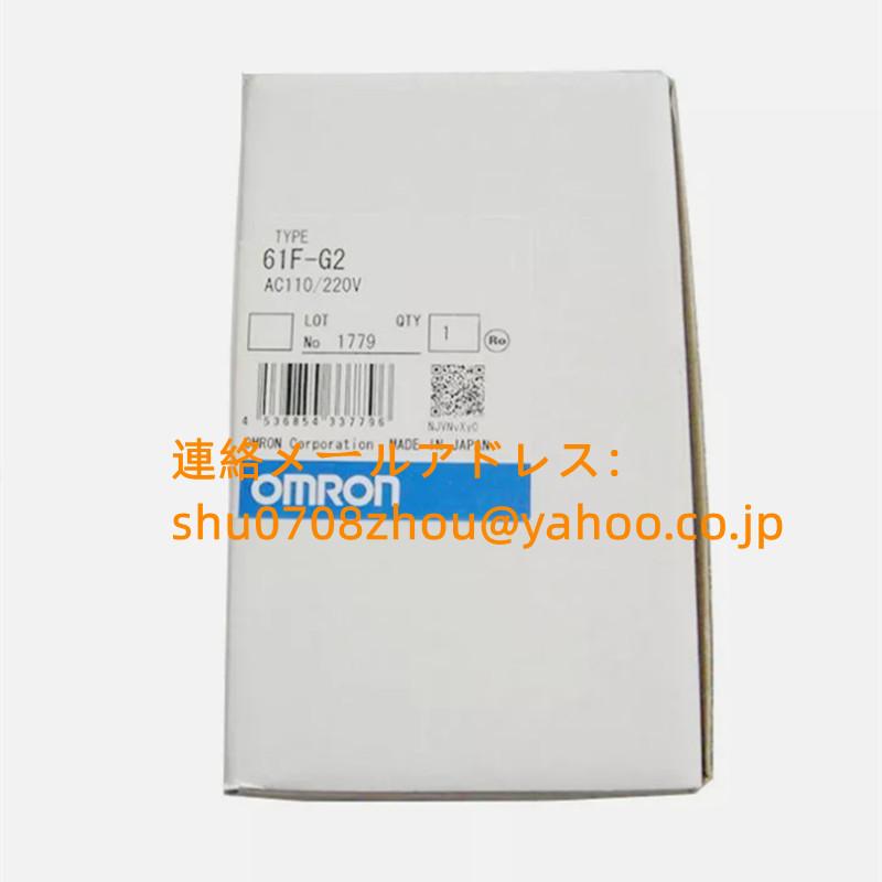 新品 未使用 オムロン OMRON 61F-G2 AC110/220 フロートなしスイッチ【6ヶ月保証】 : Glennda-store ...