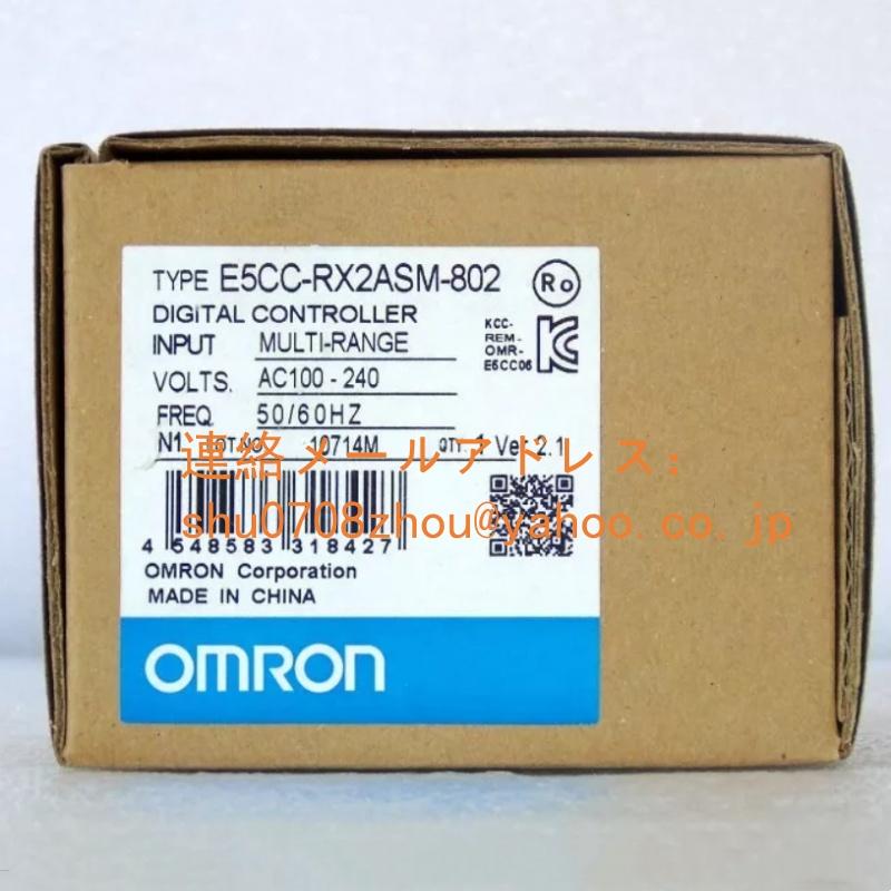 新品 未使用 オムロン OMRON E5CC-RX2ASM-802 温度調節器【6ヶ月保証】 : Glennda-store - 通販 - Yahoo!ショッピング